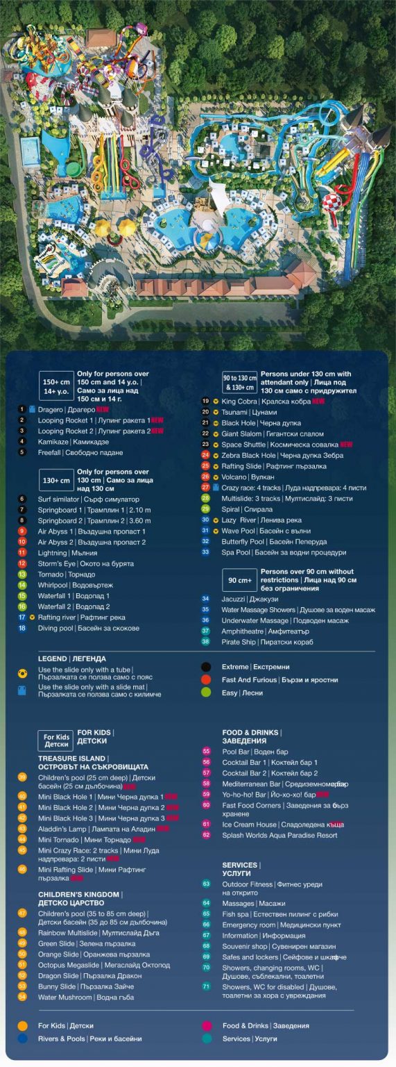 Map of Aquapark Nessebar | Aquapark Nessebar